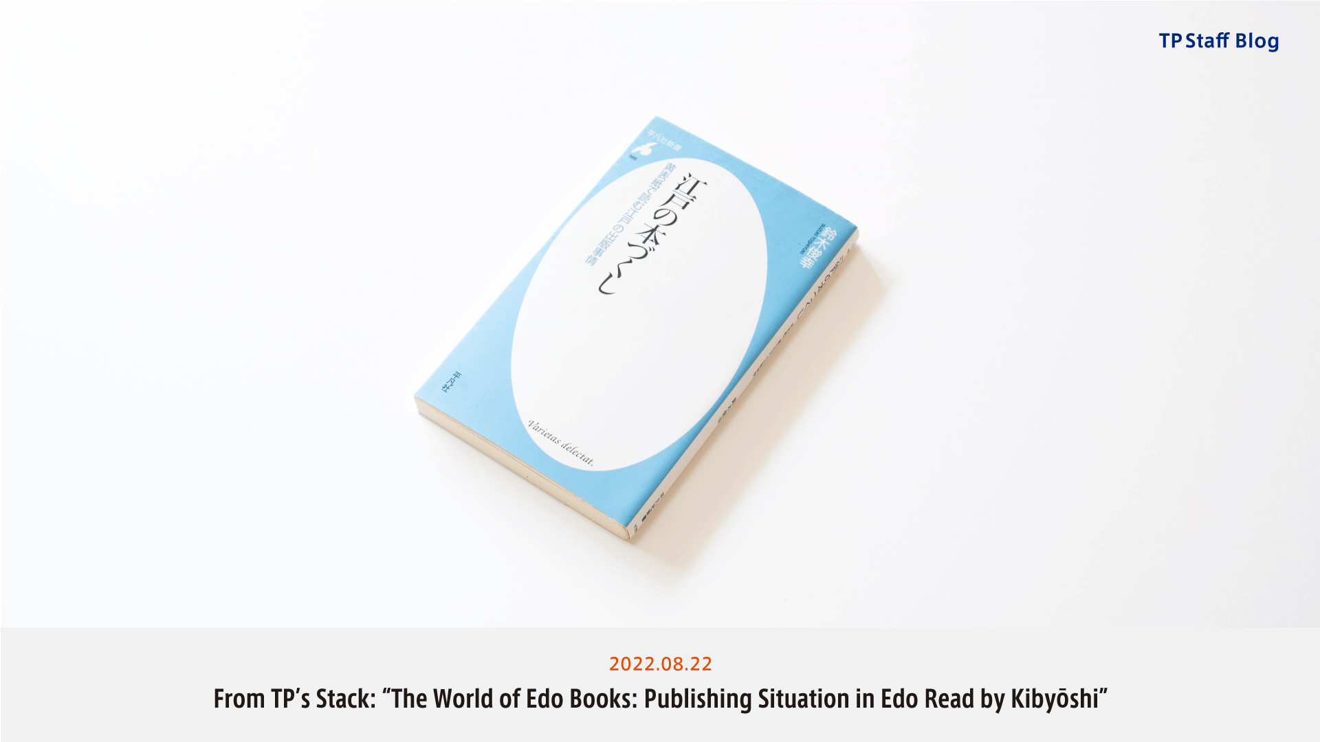 From TP’s Stack: “The World of Edo Books: Publishing Situation in Edo ...