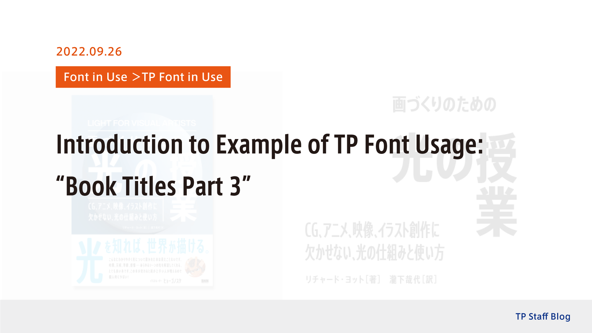 Introduction to Example of TP Font Usage: “Book Titles Part 3” - Type ...