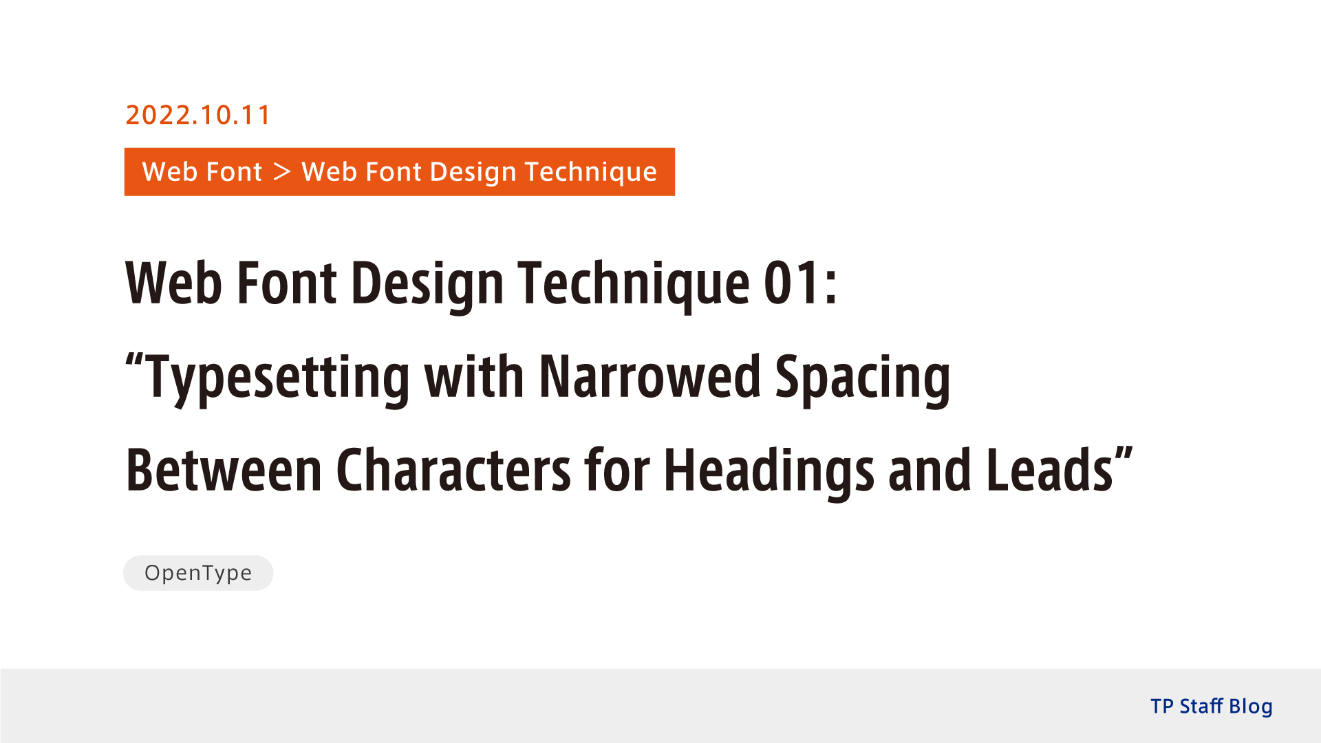 Web Font Design Technique 01: “Typesetting with Narrowed Spacing Between Characters for Headings ...
