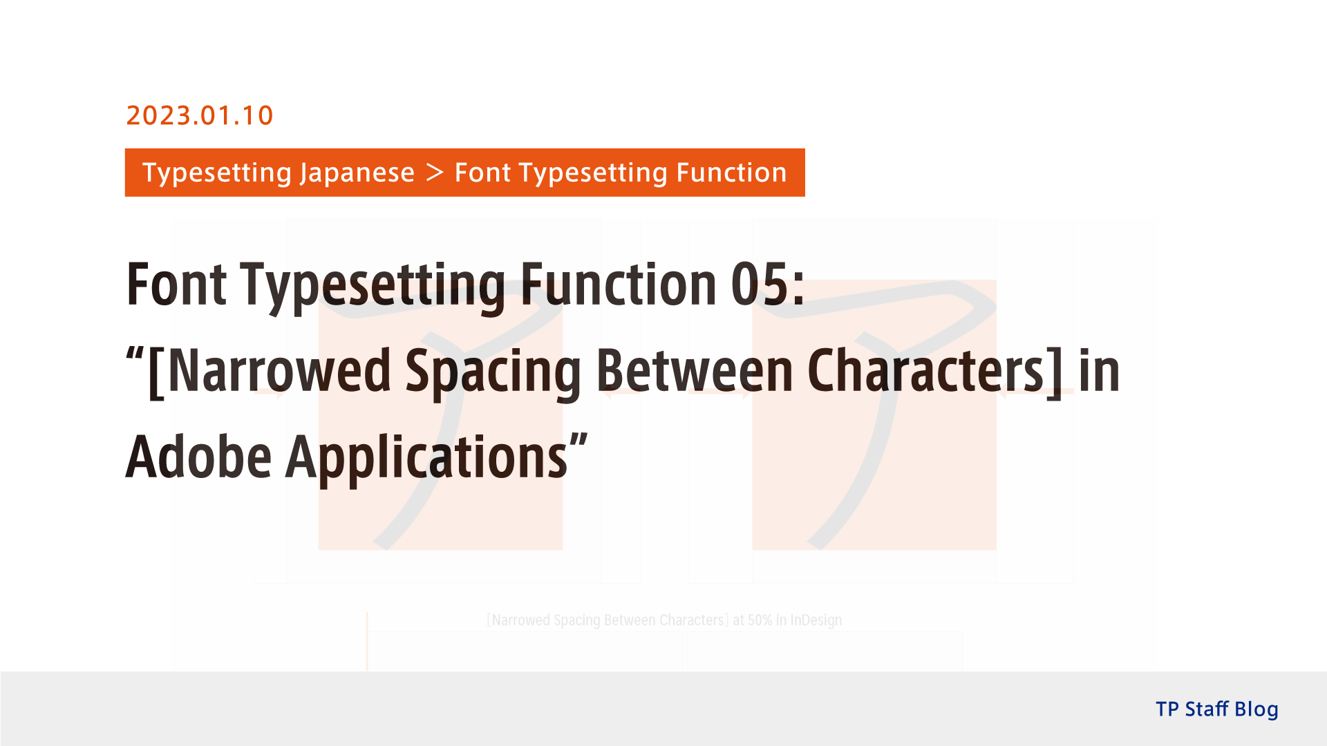Font Typesetting Function 05: “[Narrowed Spacing Between Characters] in Adobe Applications ...
