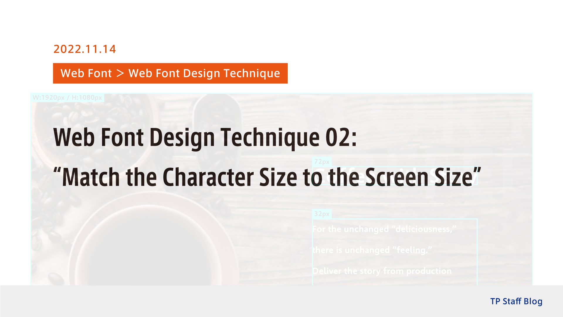 Web Font Design Technique 02: “Match the Character Size to the Screen ...