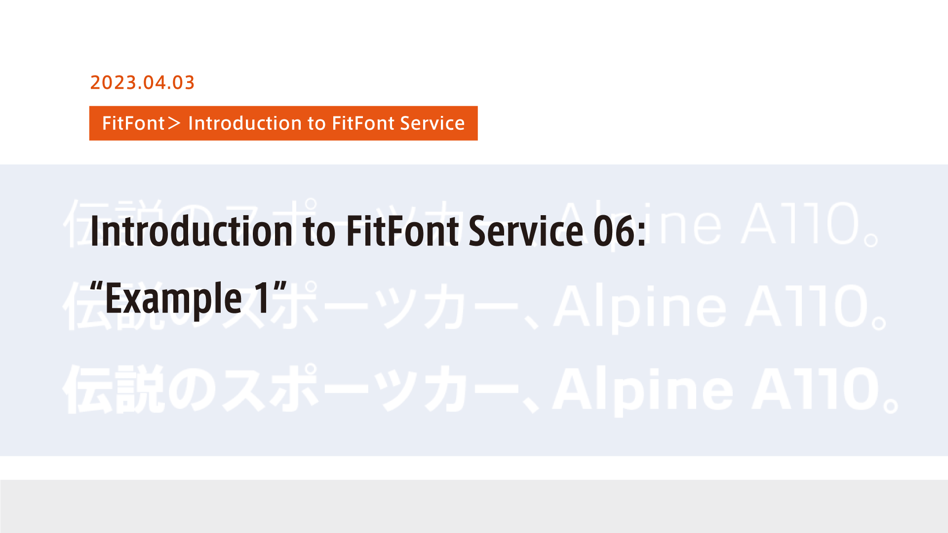 Introduction to FitFont Service 06: “Example 1” - Type Project Staff Blog