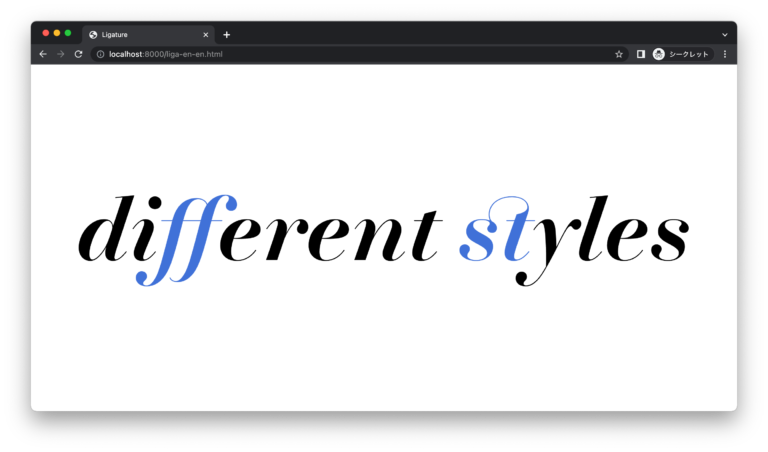 Web Font Design Technique 04: “Change the Character Shape” - Type Project Staff Blog