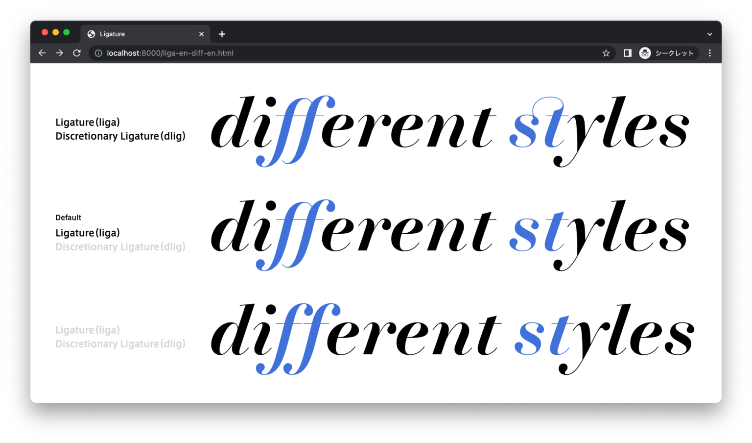 Web Font Design Technique 04: “Change the Character Shape” - Type Project Staff Blog