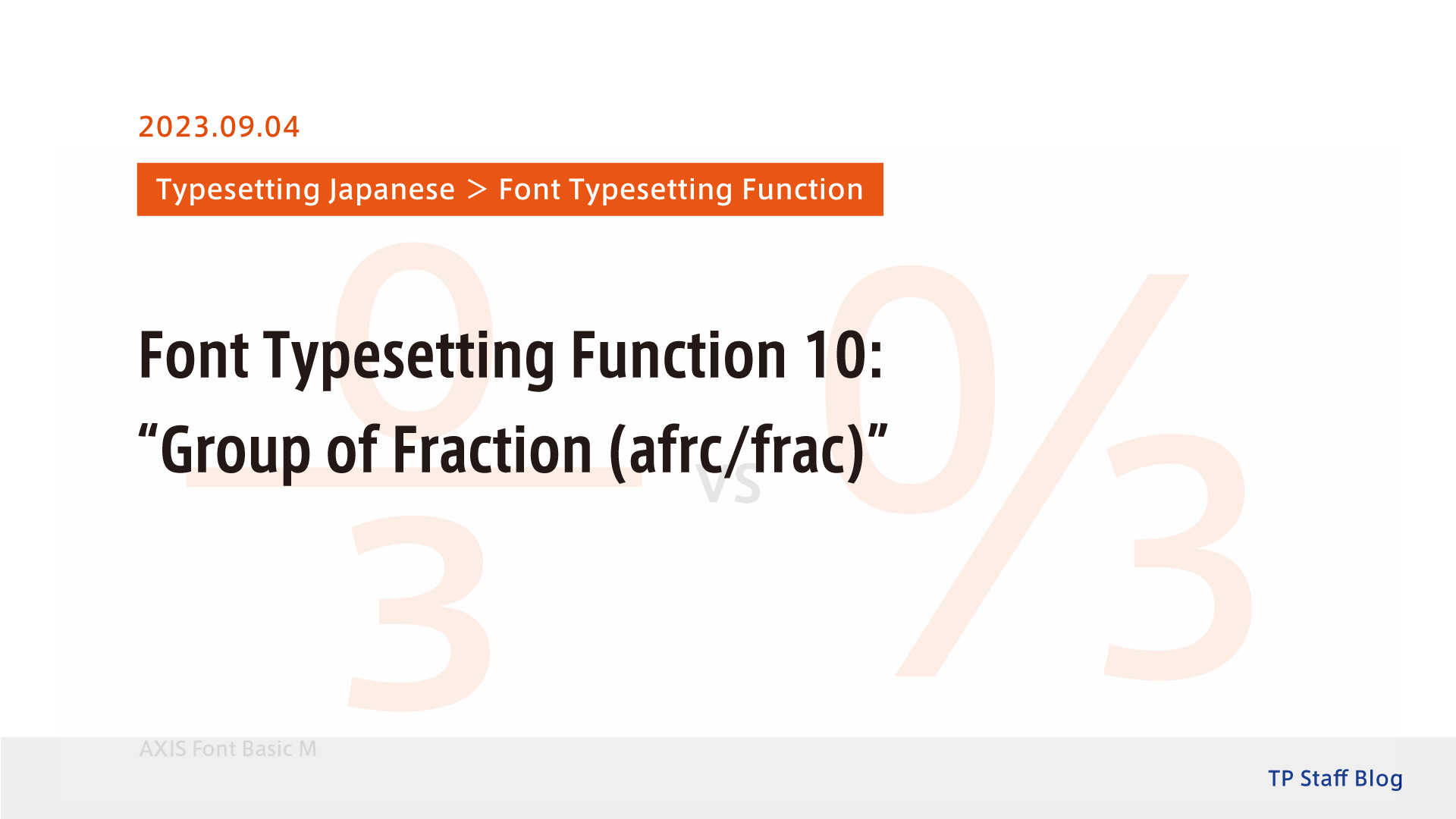 Font Typesetting Function 10: “Group of Fraction (afrc/frac)” - Type ...