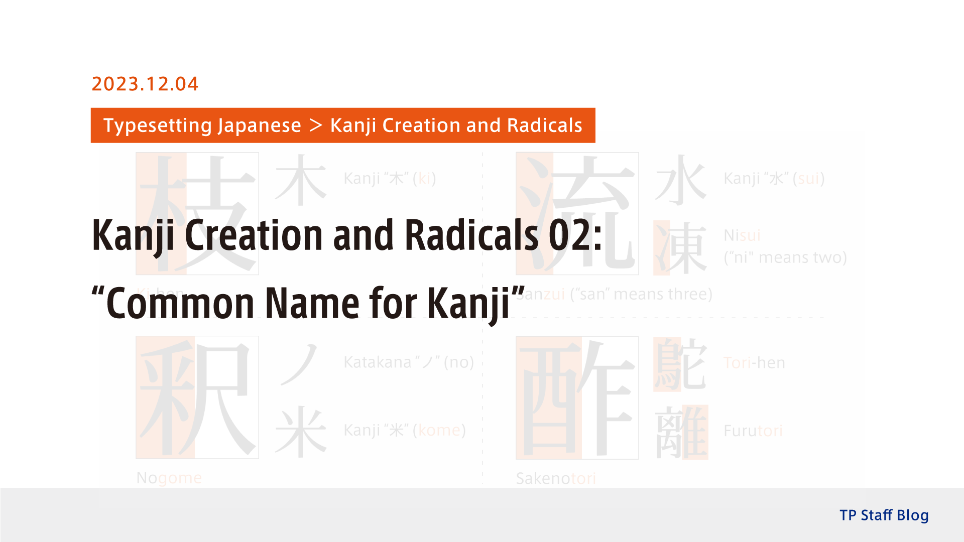Kanji Creation and Radicals 02 “Common Name for Kanji” - Type Project ...