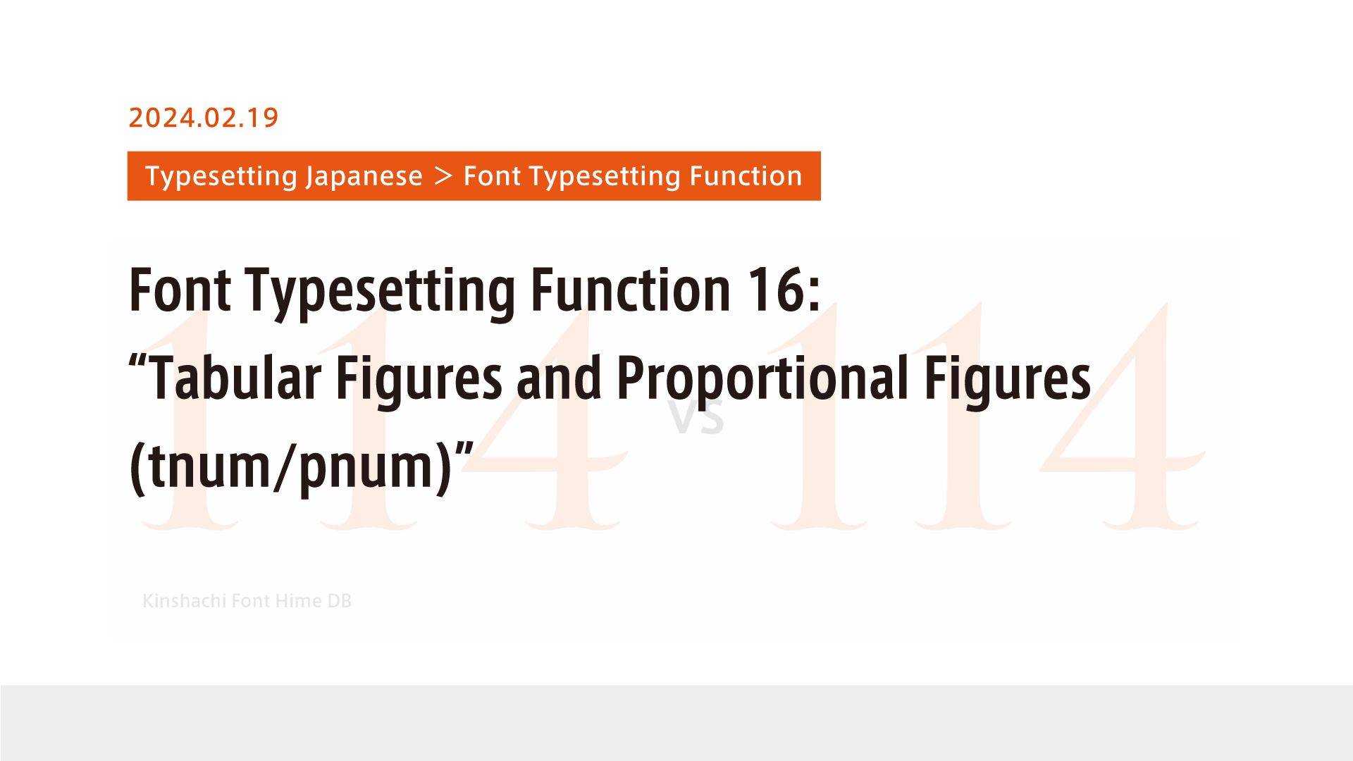 Font Typesetting Function 16: “Tabular Figures and Proportional Figures (tnum/pnum)” - Type ...
