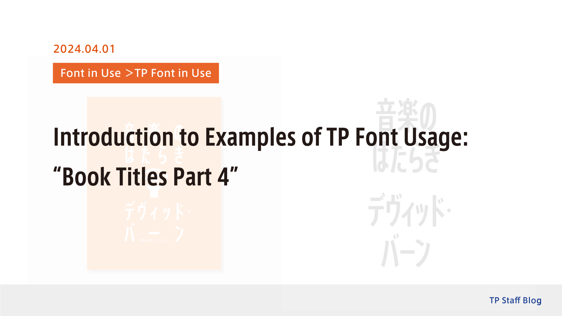 Introduction to Examples of TP Font Usage: “Book Titles Part 4” - Type ...