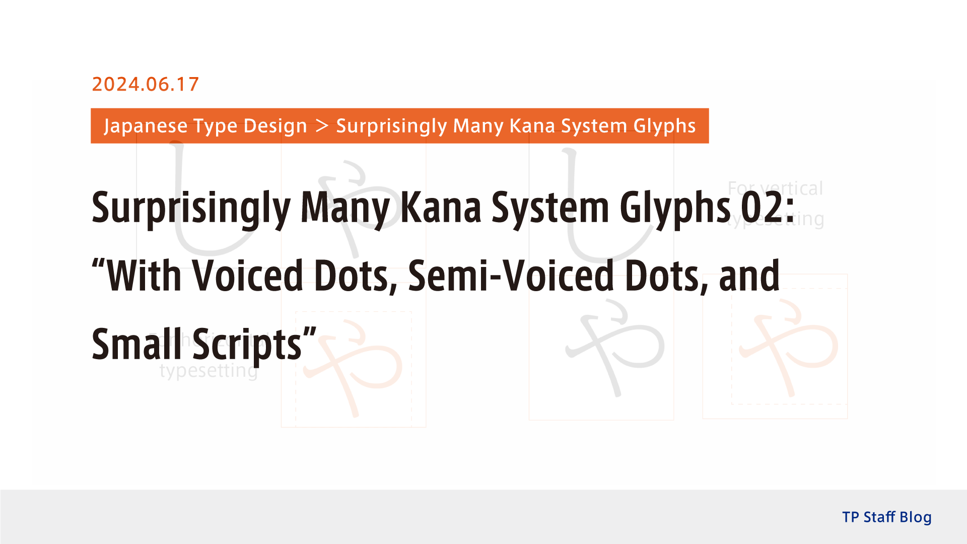 Surprisingly Many Kana System Glyphs 02: “With Voiced Dots, Semi-Voiced Dots, and Small Scripts ...