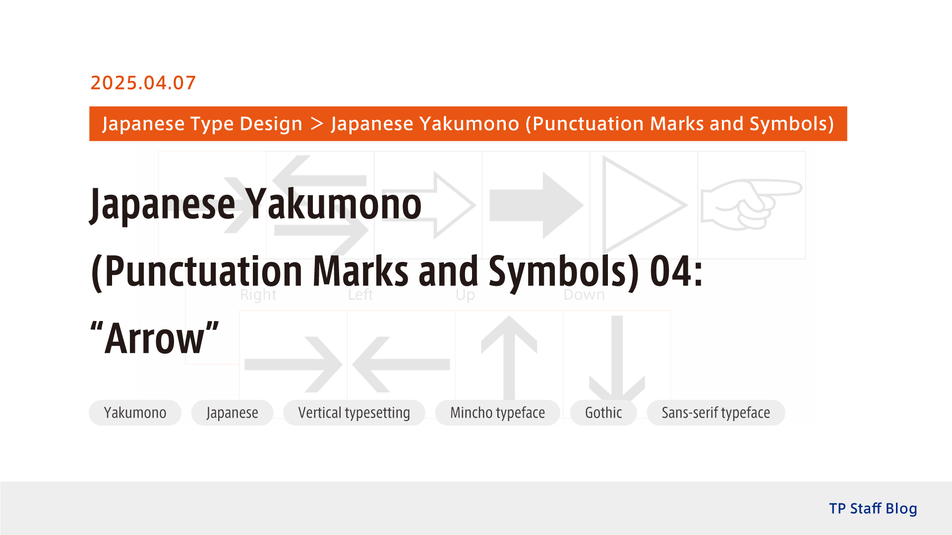 Japanese Yakumono (Punctuation Marks and Symbols) 04: “Arrow” - Type ...
