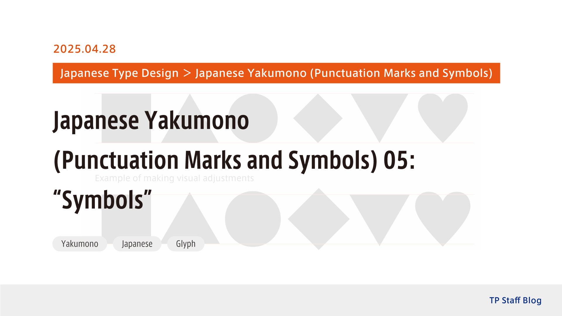 Japanese Yakumono (Punctuation Marks and Symbols) 05: “Symbols” - Type ...