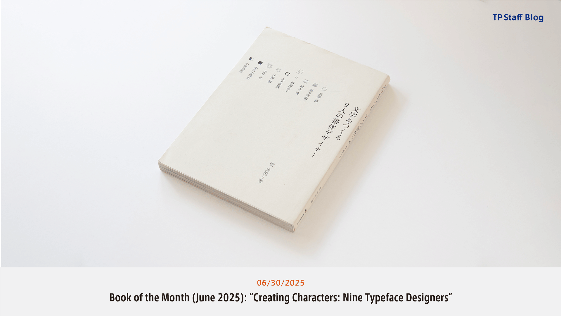 Book of the Month (June 2025) : “Creating Characters: Nine Typeface ...