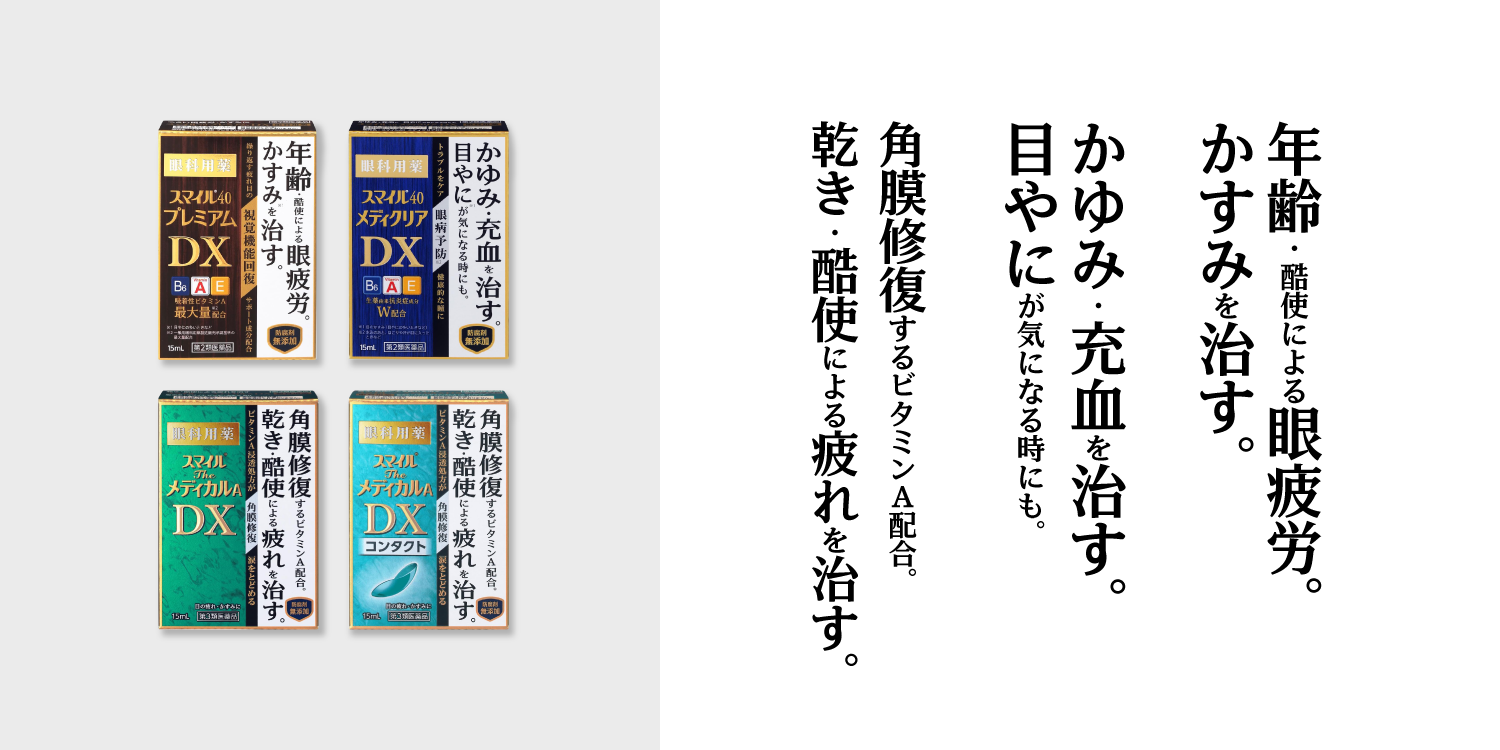 Introduction to Example of TP Font Usage: “TP Mincho Part 1” - Type ...