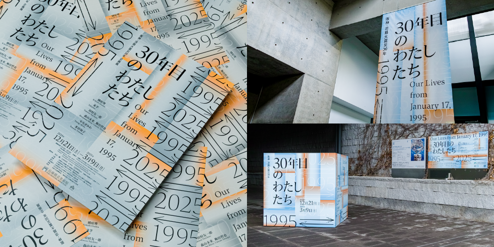 Introduction to Example of TP Font Usage: “TP Mincho Part 1” - Type ...