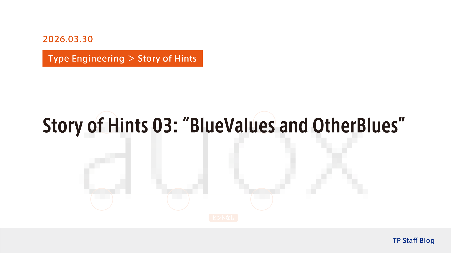 Story of Hints 03: “BlueValues and OtherBlues” - Type Project Staff Blog